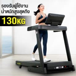 ลู่วิ่งไฟฟ้า PANZER™ - Force Fitness
