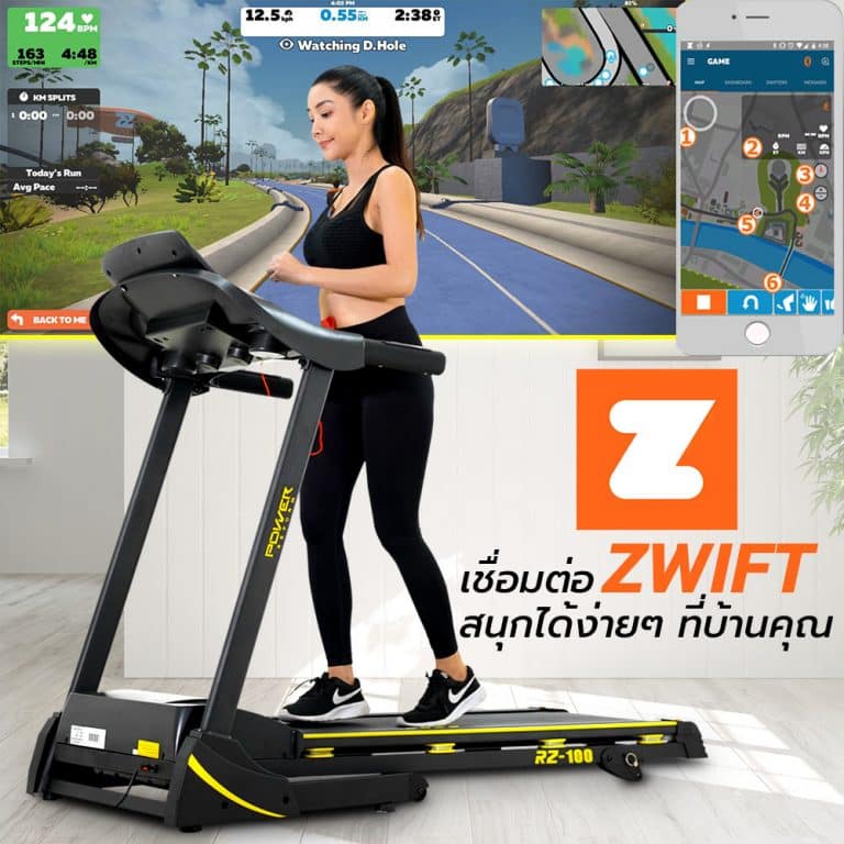 ลู่วิ่งไฟฟ้า PYTHON™ - Force Fitness