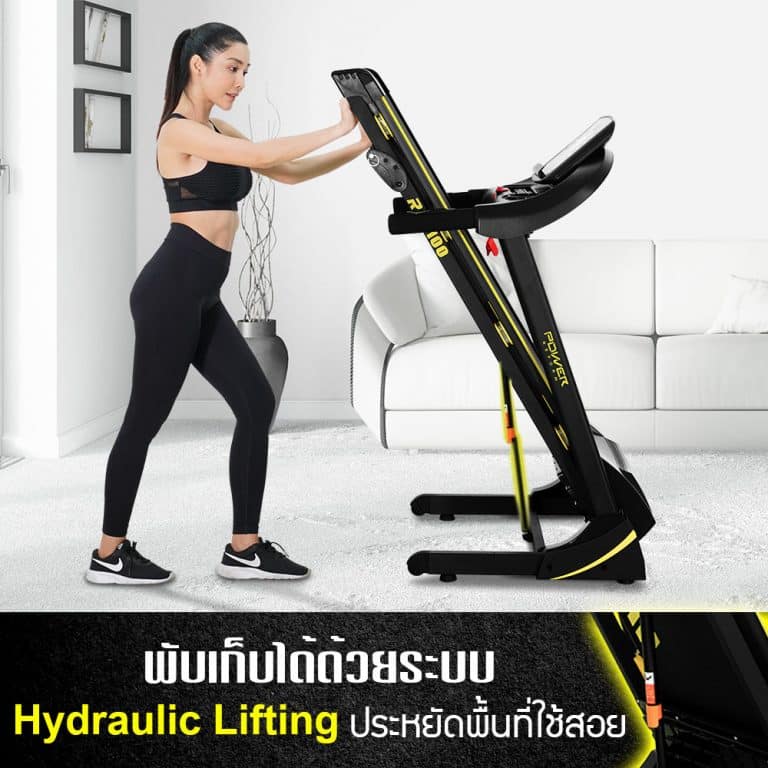 ลู่วิ่งไฟฟ้า PYTHON™ - Force Fitness