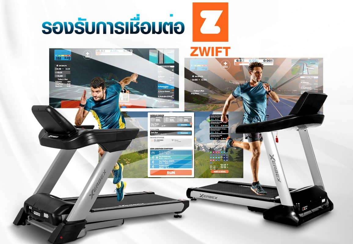 หน้าแรก ลู่วิ่งไฟฟ้ามอเตอร์ AC - Force Fitness